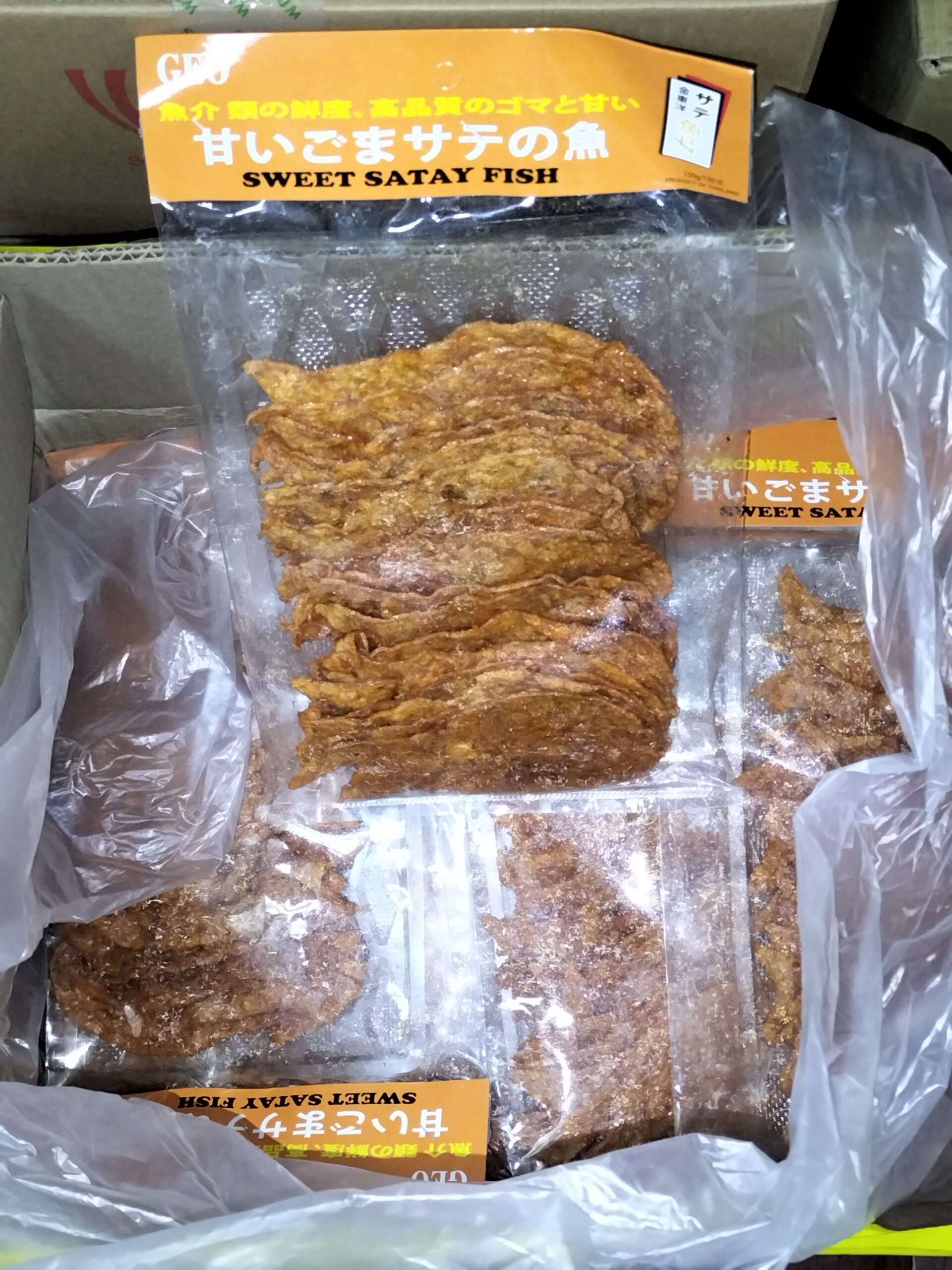 [ 150g x 10pkt ] Sweet Satay Fish Shape | Teck Leong Pte Ltd