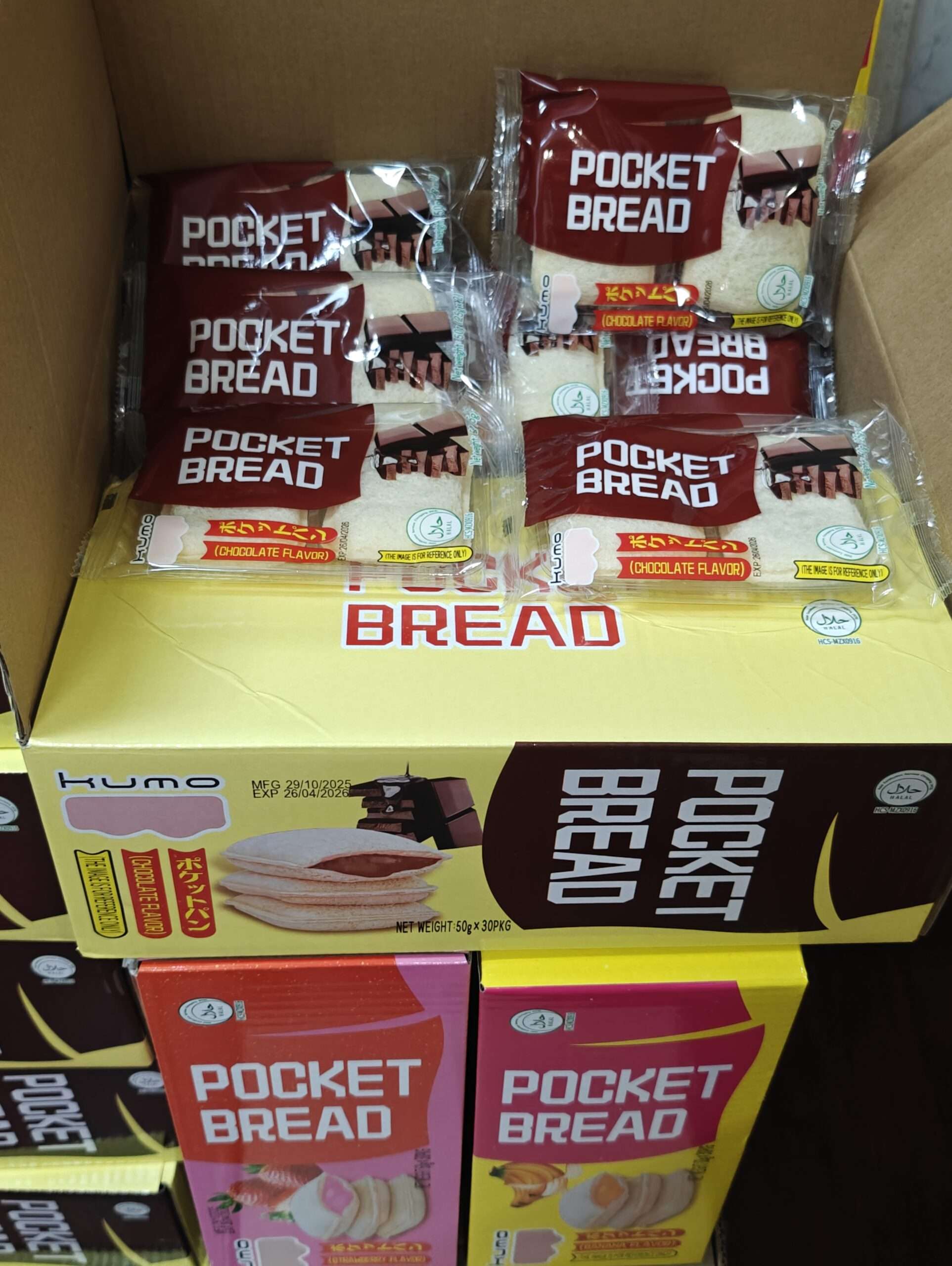 [ 50g x 30pkt ] Humo Pocket Bread [ Chocolate / Strawberry / Banana ...