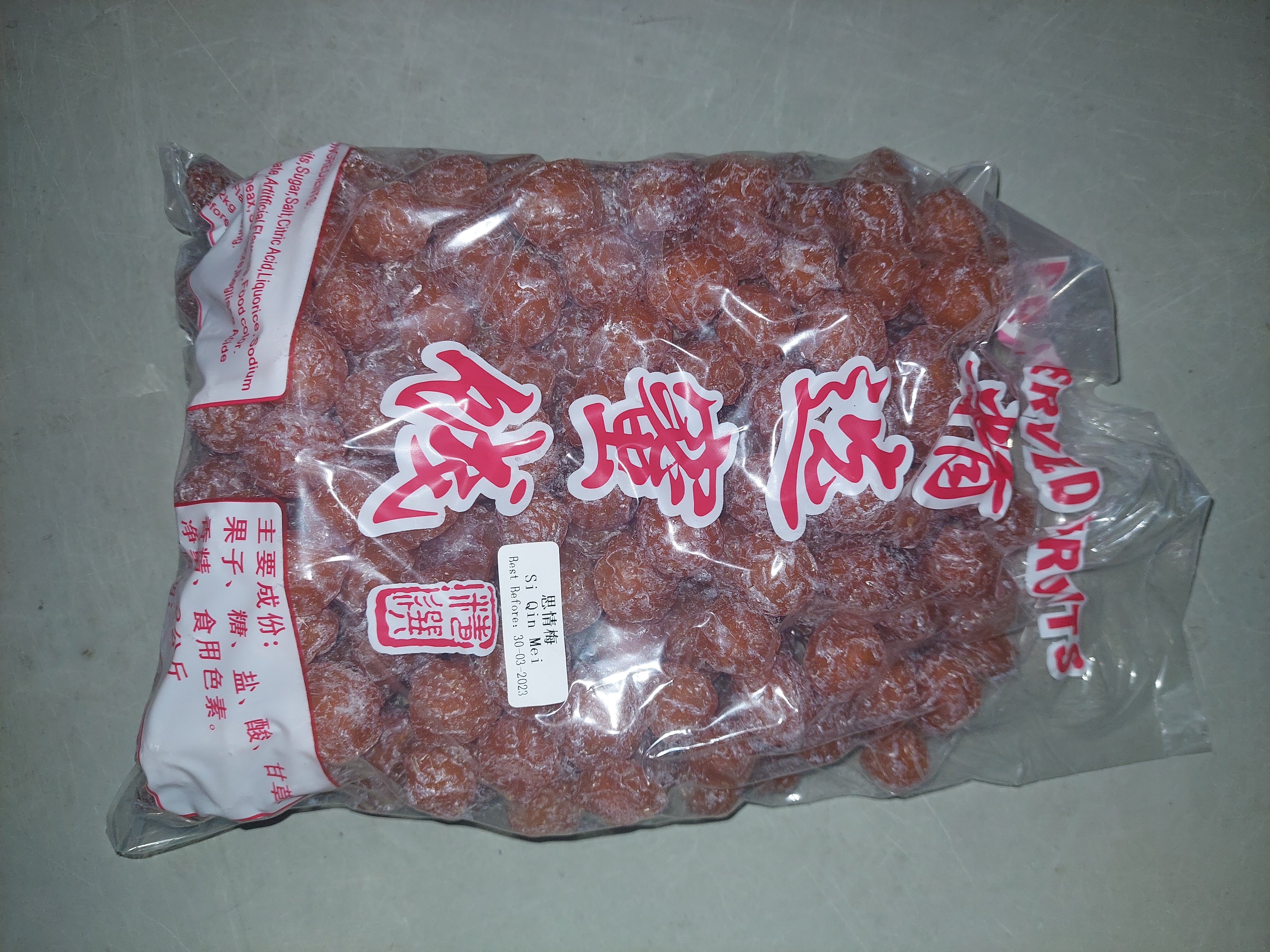 [ 2KG ] Si Qing Mei [ 思情梅 ] | Teck Leong Pte Ltd