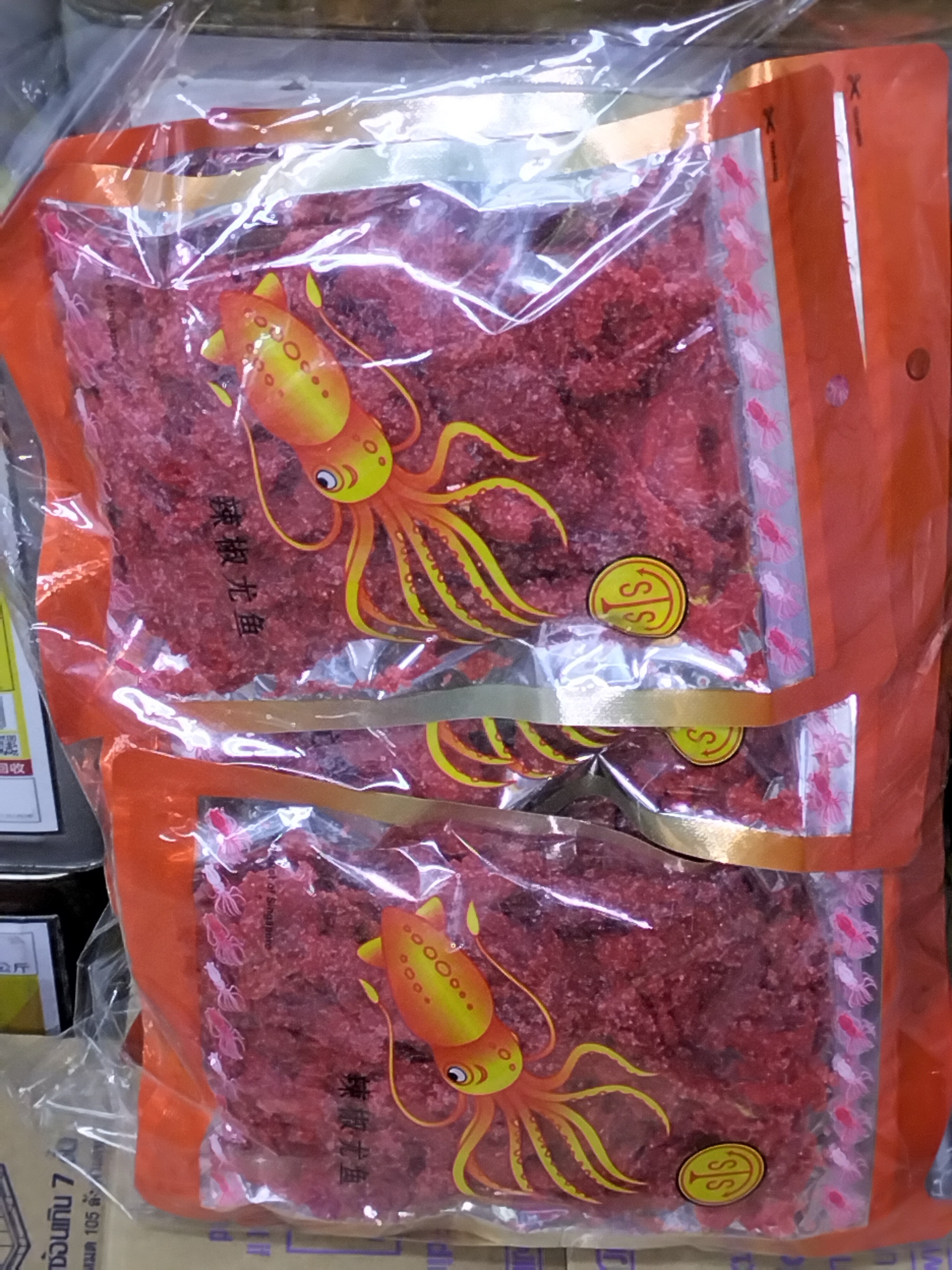 STS Red Cuttlefish [ 100g x 10pkt ] | Teck Leong Pte Ltd
