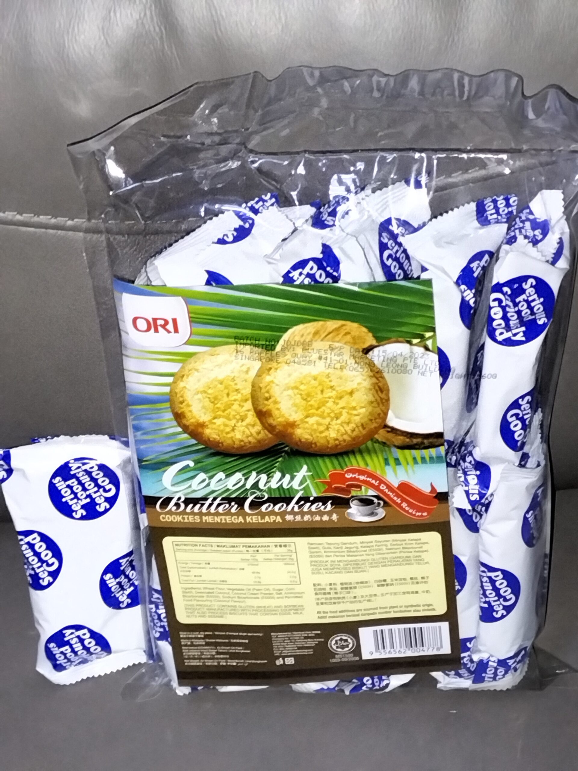 [560g(16pkt x 4pcs)] Ori Coconut Cookies [ Halal ] | Teck Leong Pte Ltd