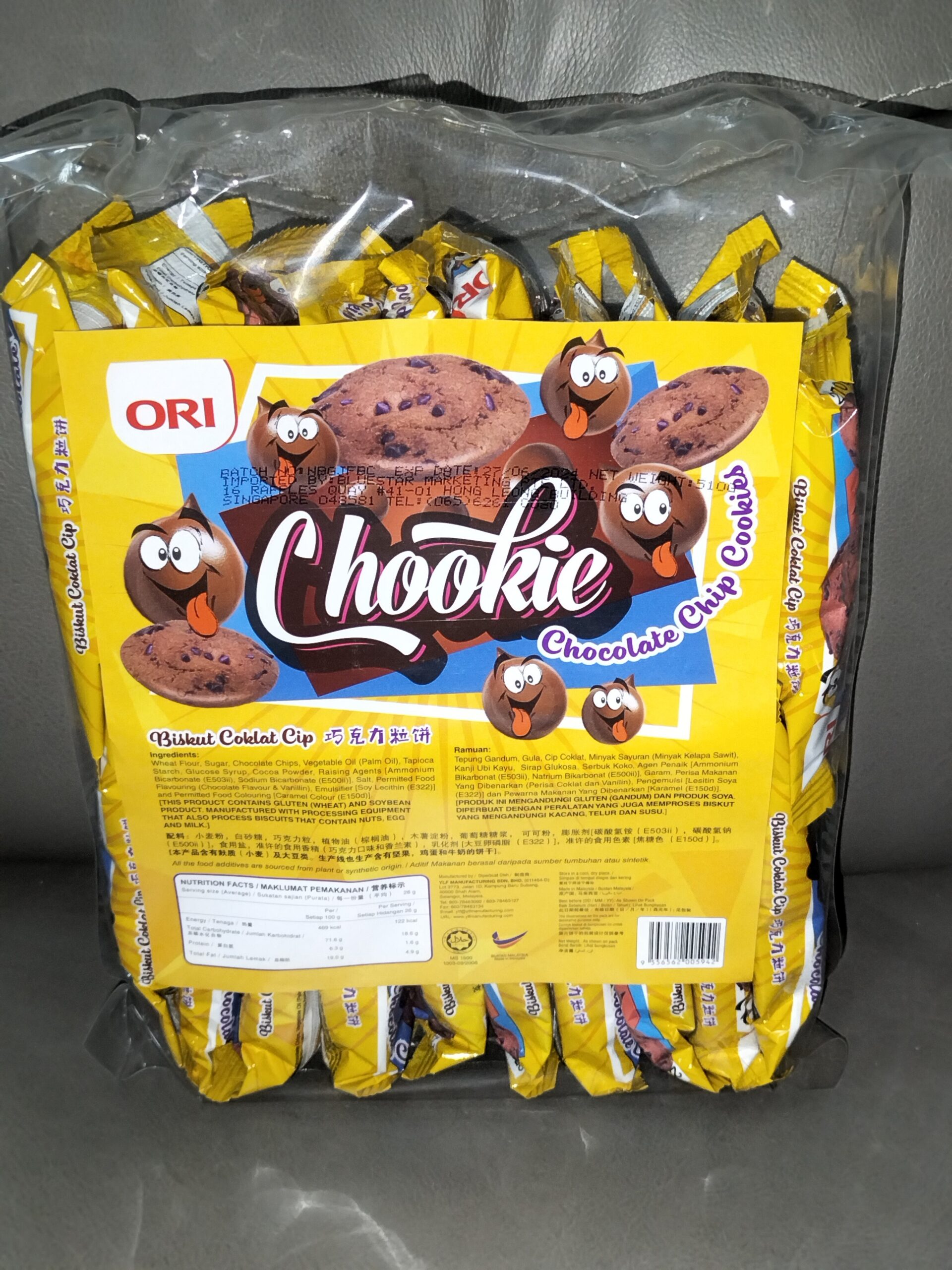 [ 510g (20 Sachets)] Ori Chocolate Chip Cookies [ Halal ] | Teck Leong Pte Ltd